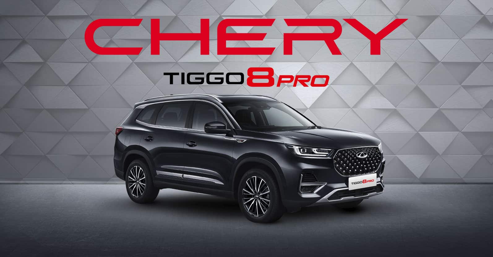 סרטון הדרכה TIGGO 8 Pro - פקודות קוליות - Chery Israel
